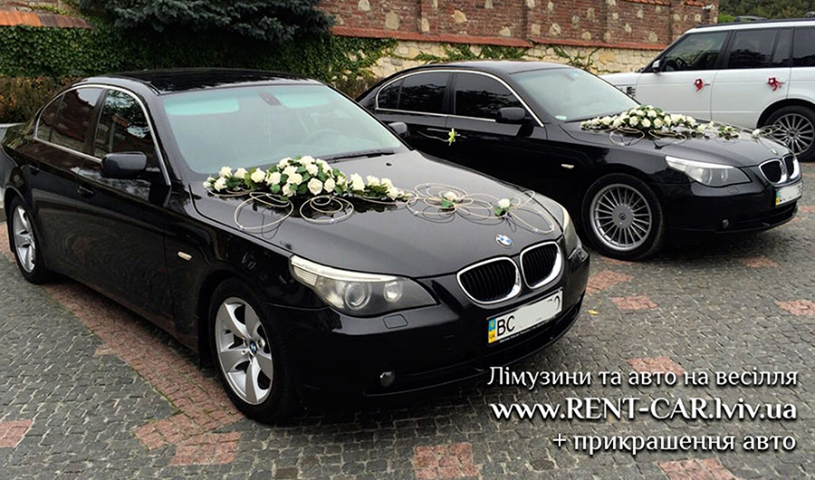 Весільні машини BMW 5 серії E60 в чорному кольорі. Весільні автомобілі ...