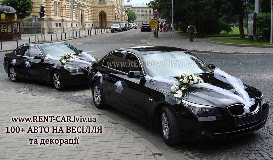 Весільні машини BMW 5 серії E60 в чорному кольорі. Весільні автомобілі ...