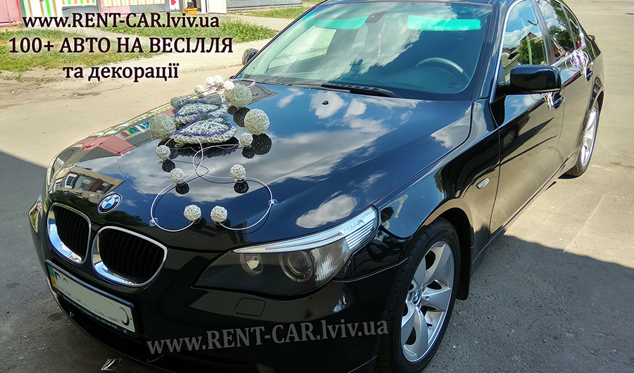 Весільні машини BMW 5 серії E60 в чорному кольорі. Весільні автомобілі ...