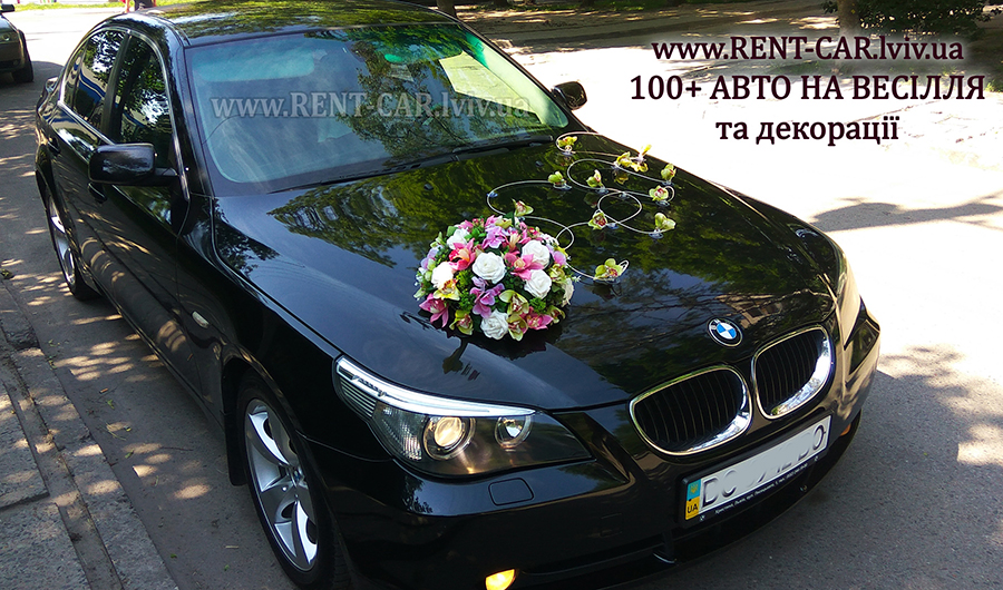Весільні машини BMW 5 серії E60 в чорному кольорі. Весільні автомобілі ...